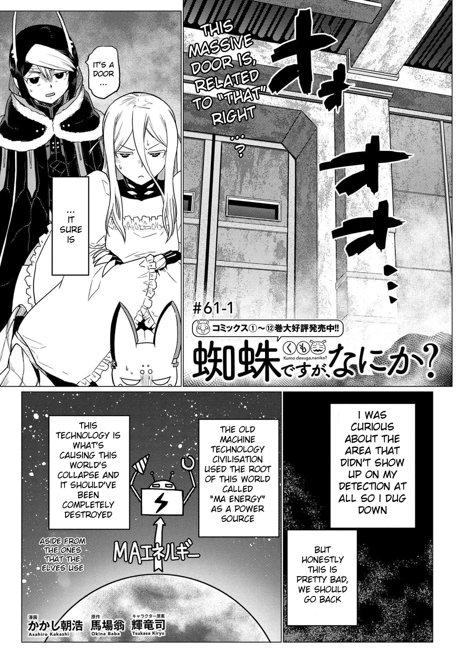 Kumo Desu Ga Nani Ka Chapter 61 1 English Scans Kumo Desu Ga Nani Ka Chapter 61 1 English Scans